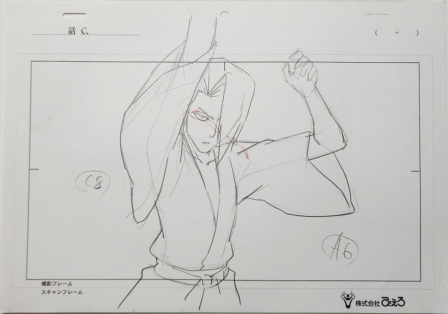 Bleach Animation Cel For Sale | Crazy Panda Collectables